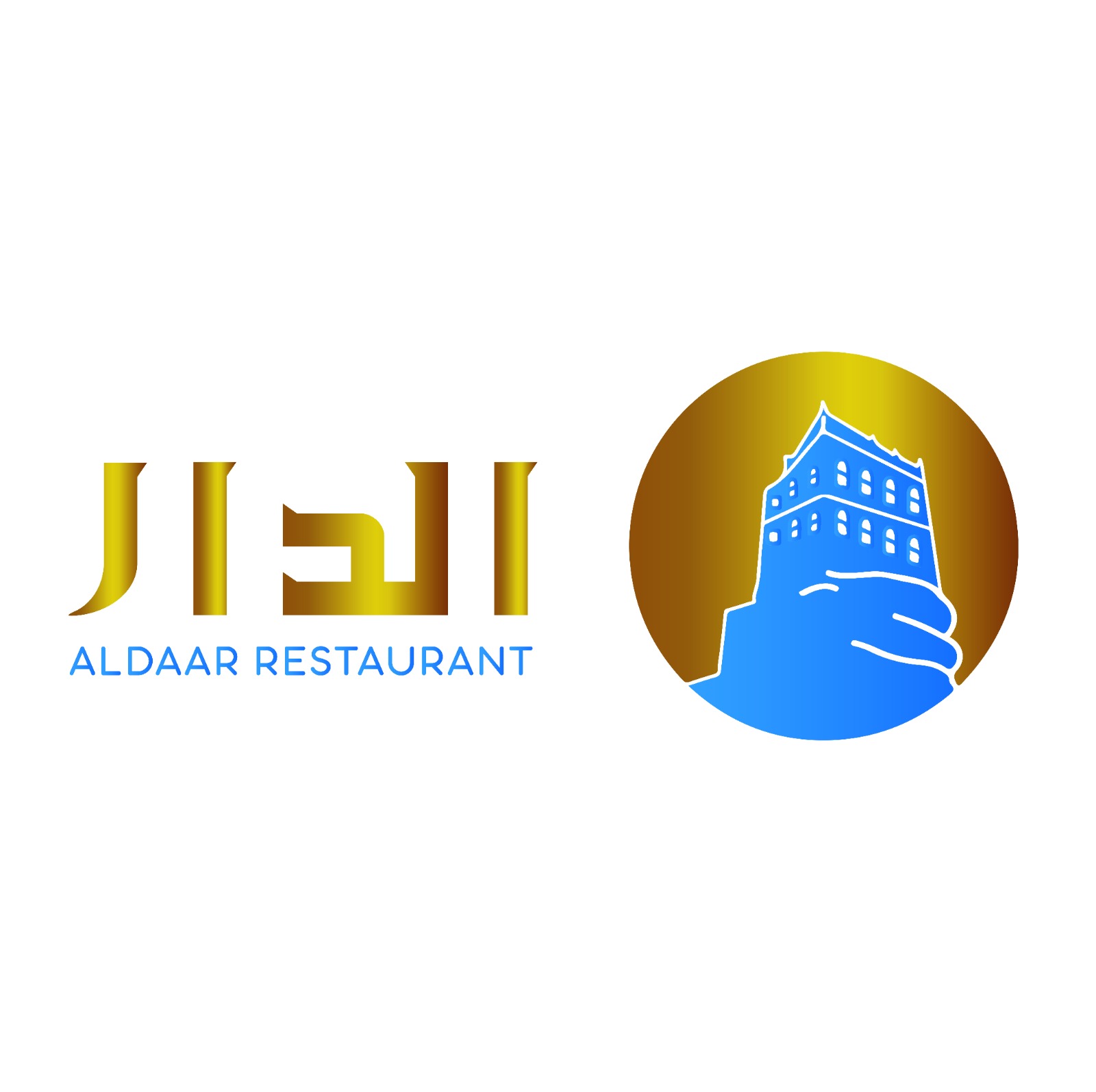 7040 Schaefer Road - Order Online