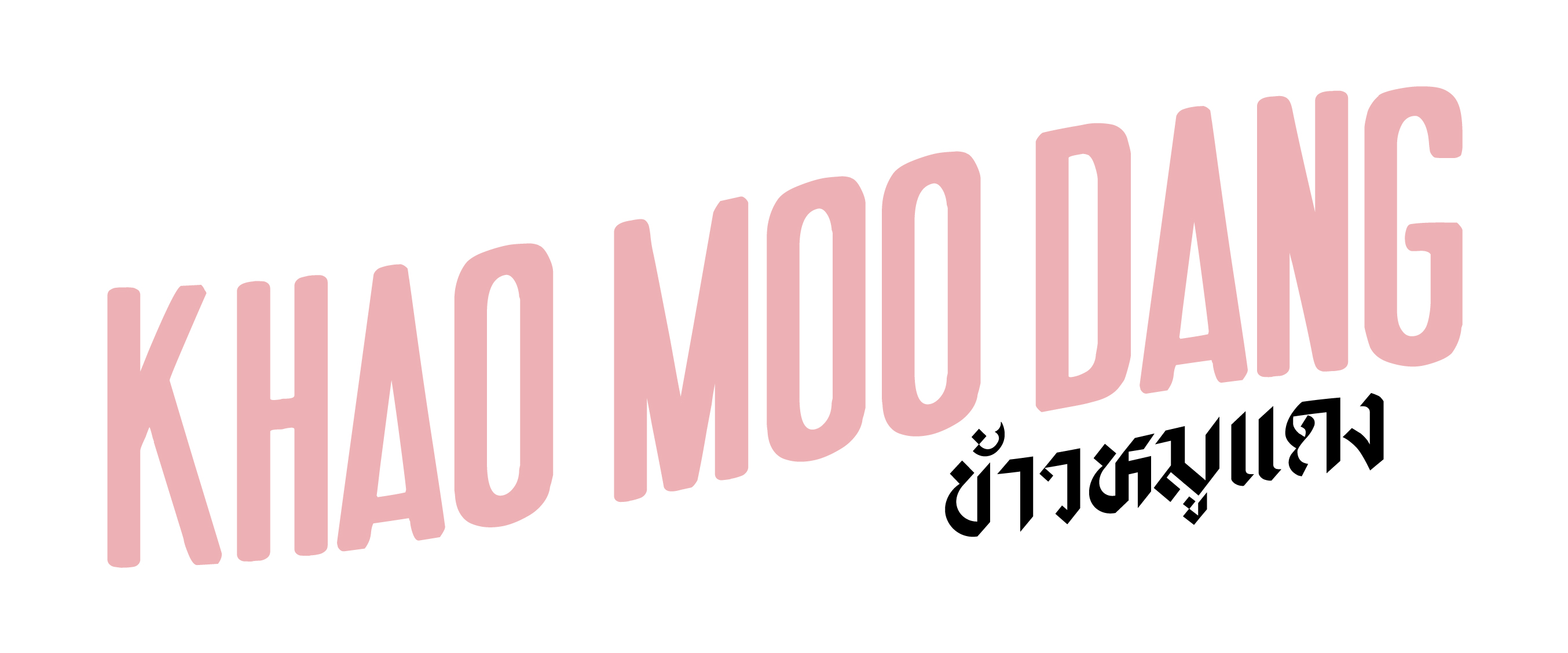 Khao Moo Dang - Order Online